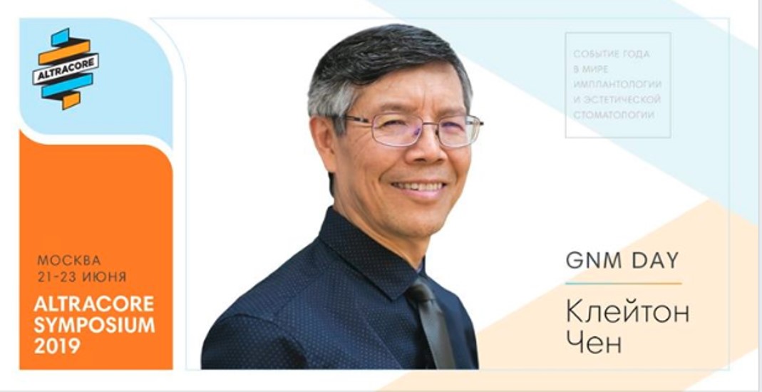 Dr. Clayton Chan’s Lectures Nationally and Internationally | Occlusion ...